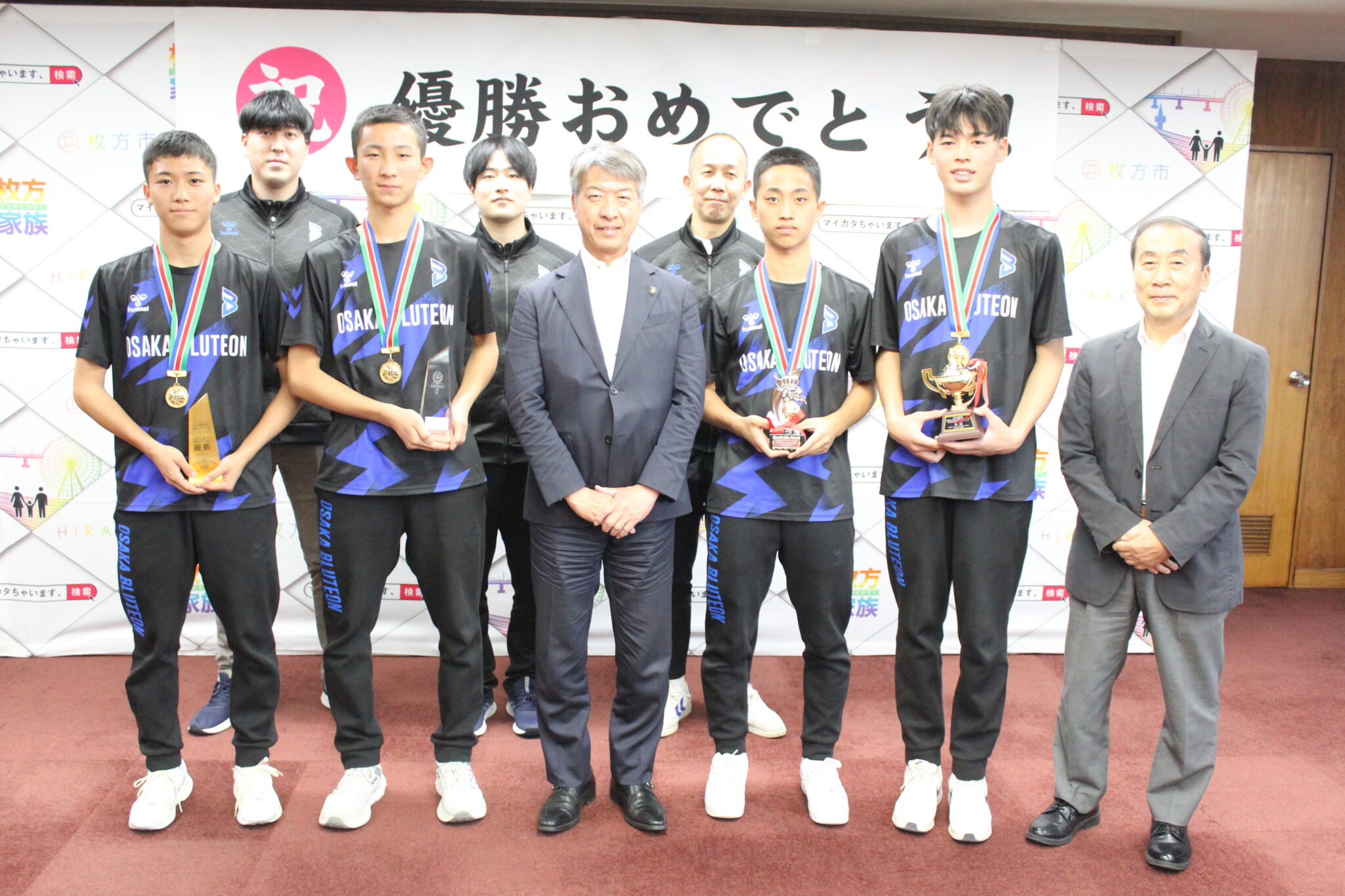 大阪ブルテオンU15全国大会2連覇！（バレーボール） | ひらかたまるごとスポーツマップ スポっぷ