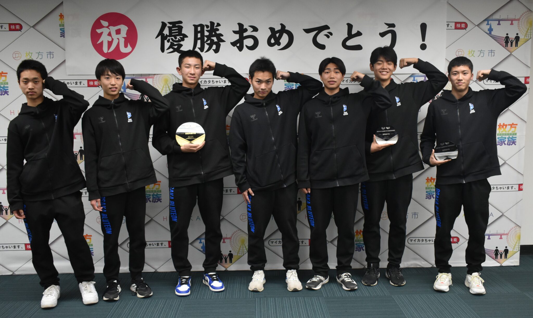 大阪ブルテオンU15 二冠！ | ひらかたまるごとスポーツマップ スポっぷ